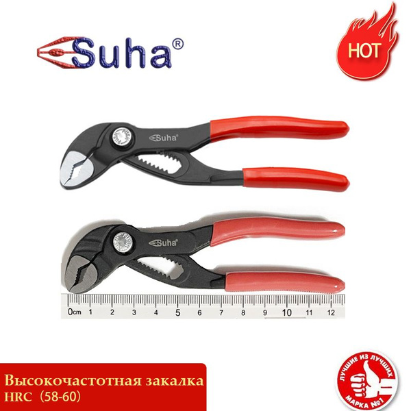 Мини - Клещи переставные 125 мм/ 5", одноручные высокоточные ,13 ...