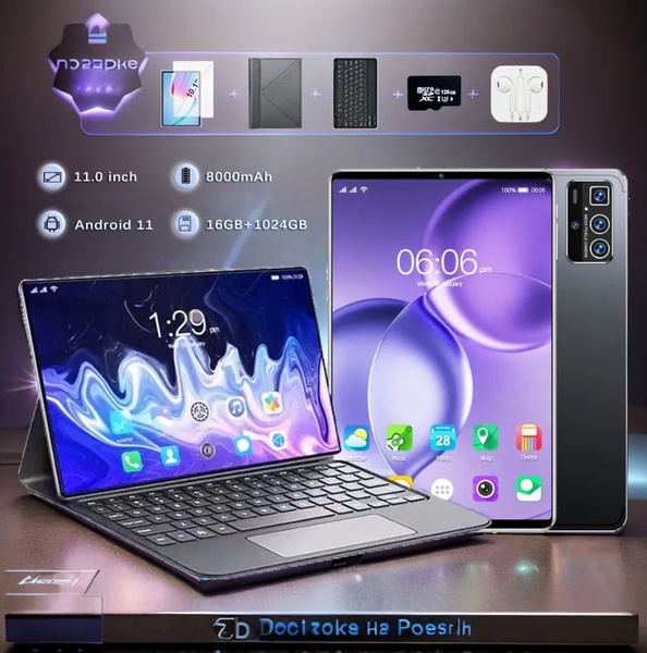 Купить планшет Планшет-combo02 12.9", 1024 GB по низкой цене: отзывы ...