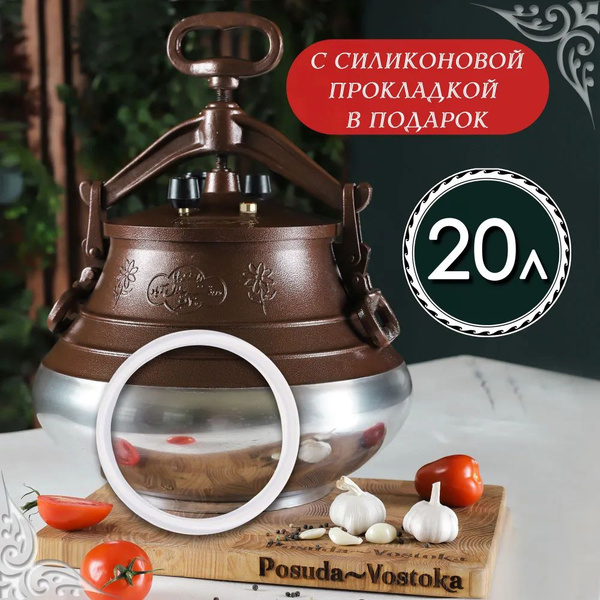 Казан афганский - купить по выгодной цене в интернет-магазине OZON.ru ...