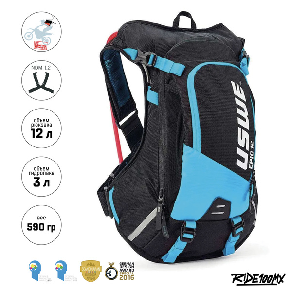 Рюкзак-гидропак USWE NEW MTB HYDRO 12L Hydration Pack (3L) 2024, Black ...