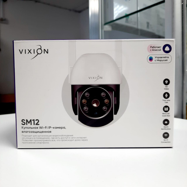 Камера видеонаблюдения Купольная влагозащитная IP-камера SM12 2304×1296 - купить по низким ценам ...