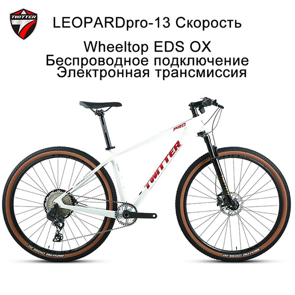 Велосипеды,TWITTER-LEOPARD pro-13,ГорНый,дорожный велосипед для ...