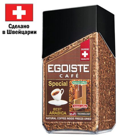 Кофе молотый в растворимом EGOISTE "Special" 100 г, стеклянная банка ...