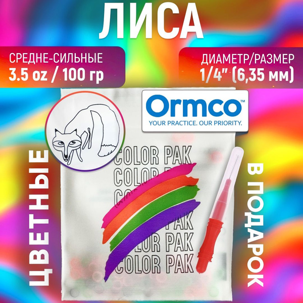 Цветные ортодонтические резинки для брекетов / Тяги для брекетов ...