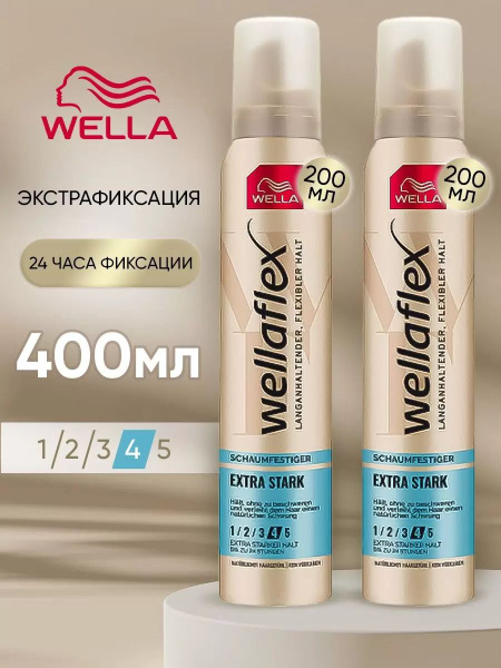 Набор Мусс для волос Wella Wellaflex Extra Stark 4 Эластичный ...