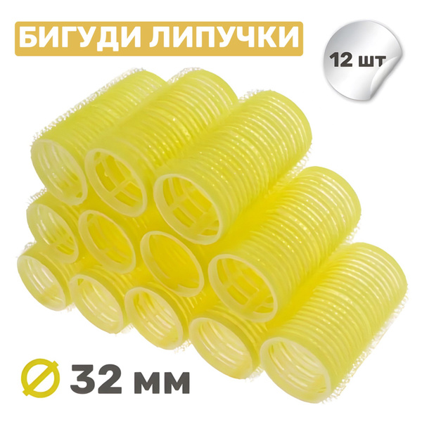 Weisen Бигуди липучки на короткие волосы для прикорневого объема, 32х63 ...