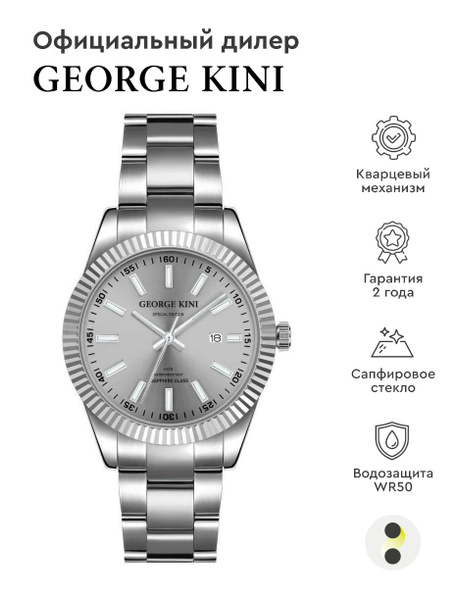 Женские наручные часы George Kini Special Edition GK.SPI0003 - купить с доставкой по выгодным ...