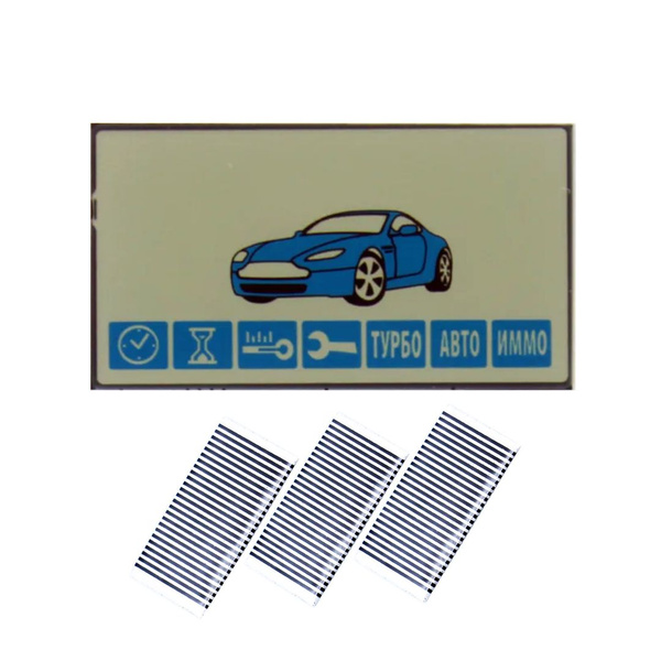 Дисплей для брелка автосигнализации A93 B92 E90 E91 B94 А63 Е95, совместим со старлайн, дисплей ...