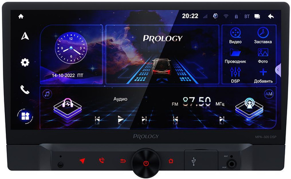 Автомагнитола Prology MPA-320 DSP 2DIN 4x60Вт v5.0 10.1" ПДУ RDS (PRMPA320)2 DIN - купить в ...