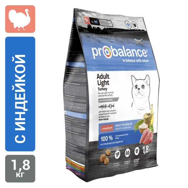 Сухой корм для кошек Probalance Adult Light Turkey с низкой активностью, с индейкой, 1,8 кг ...