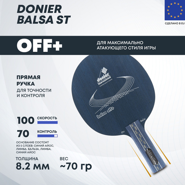 Основание для настольного тенниса Donier Balsa ST, ручка - прямая - купить с доставкой по ...