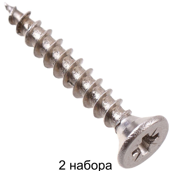 Саморез по дереву нерж. 4,0x20 15 шт - наборов 2 шт. купить на OZON по ...