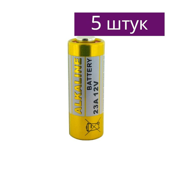 Arduino Батарейка, Солевой тип, 1,5 В, 5 шт - купить с доставкой по ...