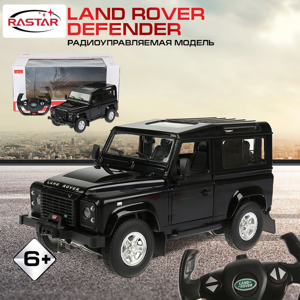 Машинка на пульте управления Rastar Land Rover Defender со светом ...