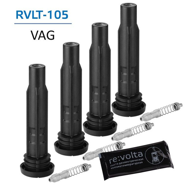 Наконечник катушки зажигания Audi / 4 шт. + смазка / Volkswagen / Seat ...