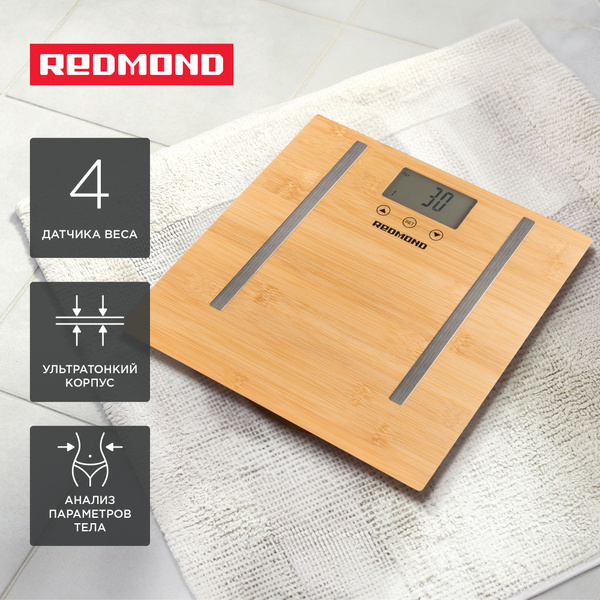 Весы напольные REDMOND RS-746 купить на OZON по низкой цене (851488254)