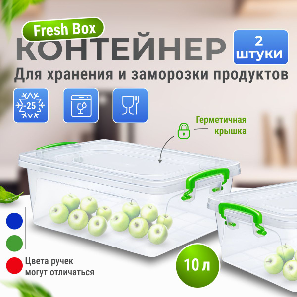 Контейнер пищевой Elfplast, объем 10000 мл - купить по выгодной цене в интернет-магазине OZON ...