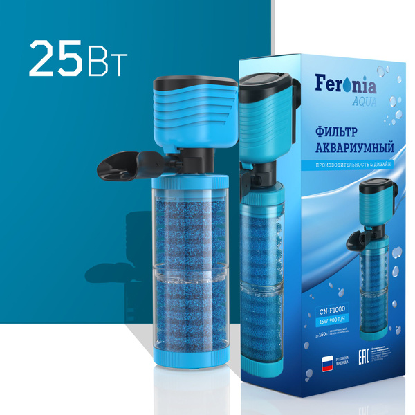 Фильтр для аквариума Feronia Aqua 25W для аквариума до 250 л. (1 500 л ...