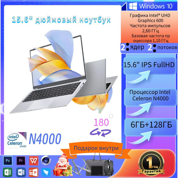 Ноутбук Windows xk-N4000, серебристый купить по низкой цене: отзывы ...