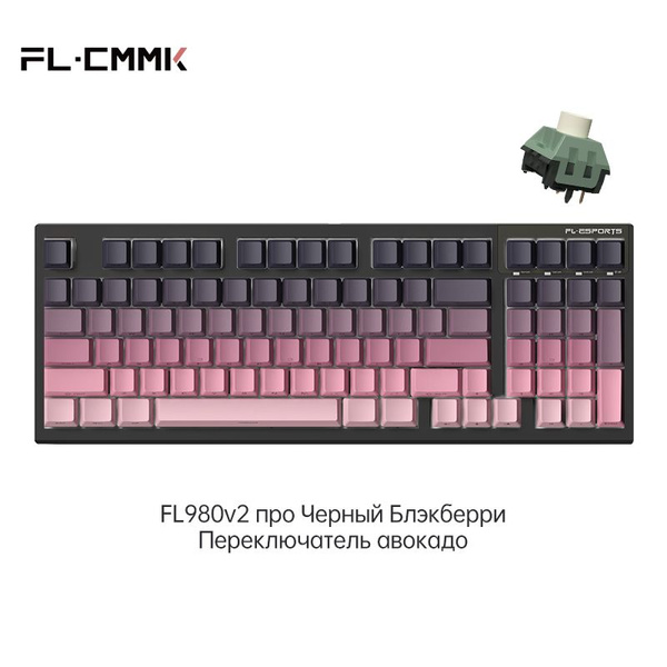 Механическая клавиатура FL.Esports fl980v2 pro купить по низкой цене ...