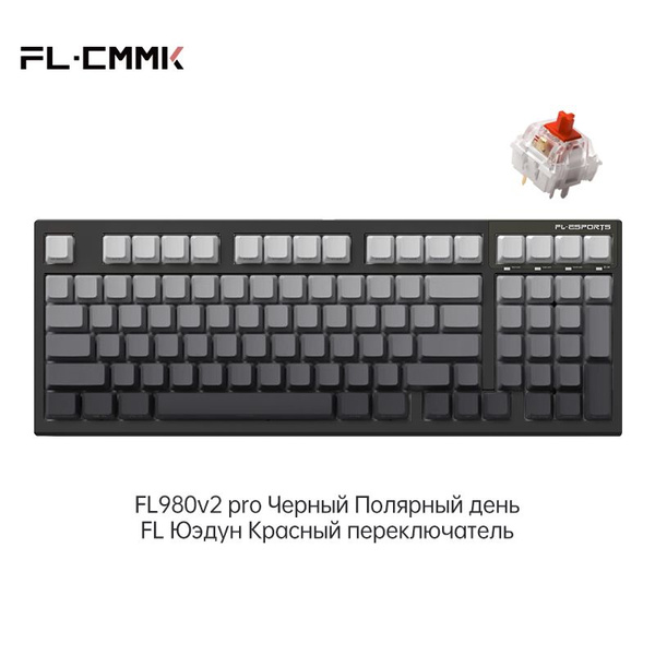 Механическая клавиатура FL.Esports fl980v2 pro купить по низкой цене ...