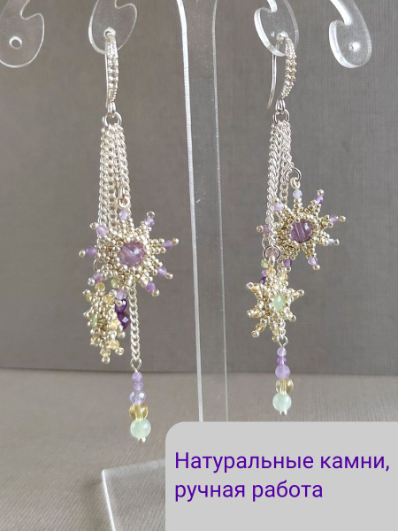Серьги длинные висячие бижутерия, серебряные серьги звезды из бисера с ...