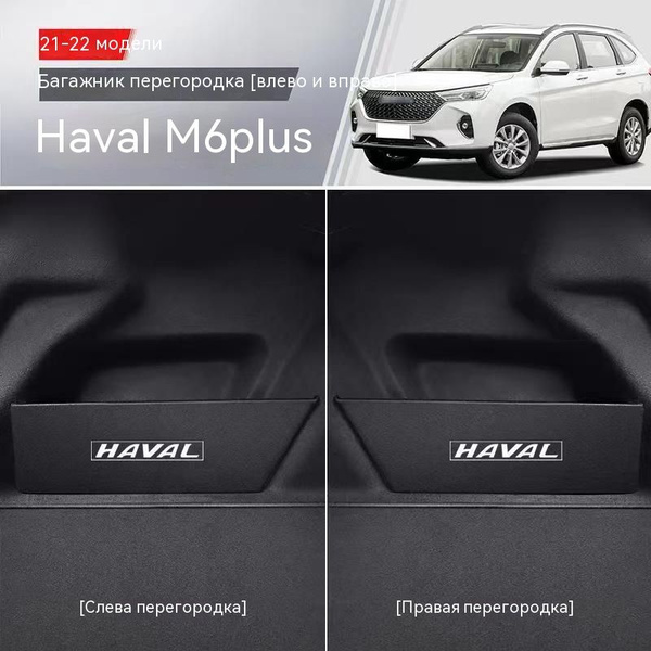 Обшивка салона автомобиля арт. HFGB - купить с доставкой по выгодным ...