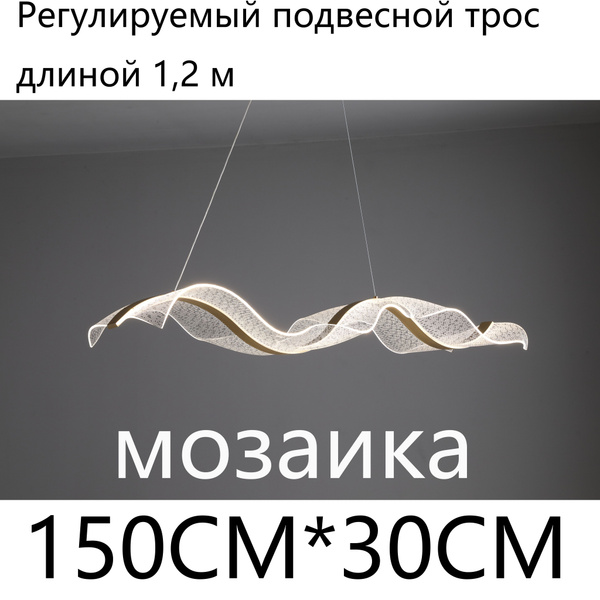 Ronaldo lighting Люстра, LED, 76 Вт купить на OZON по низкой цене ...