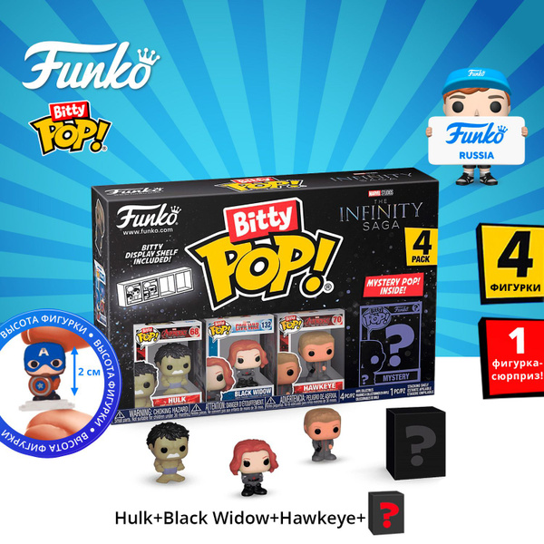 Фигурка Funko Bitty POP! Marvel Infinity Saga S2 Hulk+Black Widow+Hawkeye+Mystery (1 of 4) 4PK ...