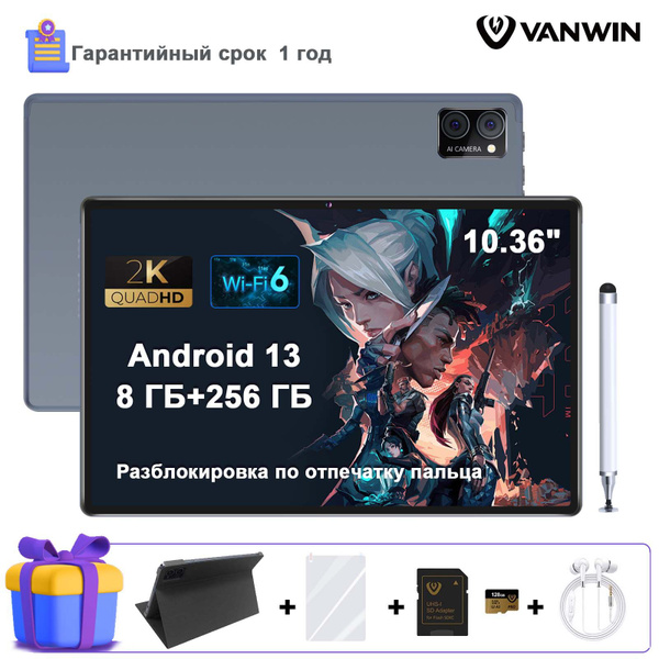Купить планшет VANWIN WIFI-6 10.36", 256 GB по низкой цене: отзывы, фото, характеристики в ...