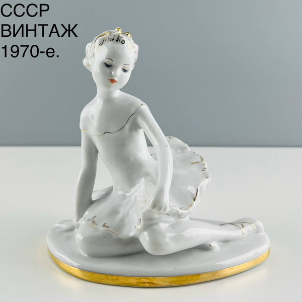 Винтажная статуэтка "Машенька" (Юная балерина). Фарфор ЛФЗ. СССР, 1950-1960 гг. - купить по ...