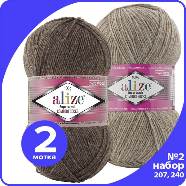 Пряжа Alize Superwash (Ализе Супервош) купить на OZON по низкой цене ...