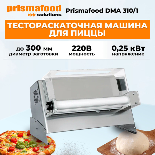Тестораскаточная машина для пиццы Prismafood DMA 310/1 - купить с ...