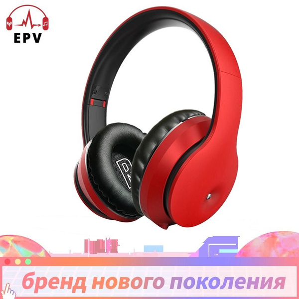 Bluetooth-гарнитура EPV B5 - купить по выгодной цене в интернет-магазине OZON (1505036162)