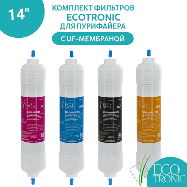 Комплект фильтров Ecotronic для пурифайера с UF мембраной 14" (I-тип ...