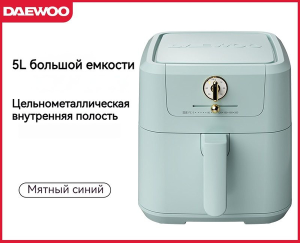 Аэрогриль Daewoo K11 - купить по выгодной цене в интернет-магазине OZON ...