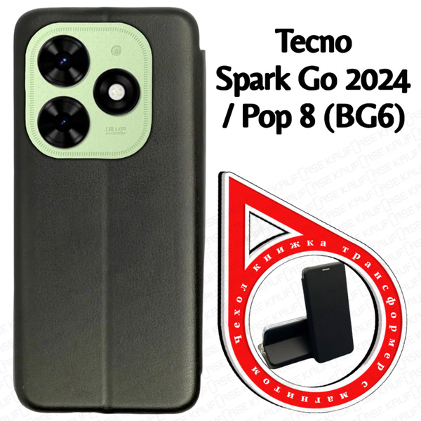Чехол книжка для телефона Tecno Spark Go 2024 Pop 8 Bg6 6 6 черный Текстура под кожу