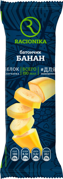 Диетический батончик Racionika / Рационика Diet в глазури со вкусом ...