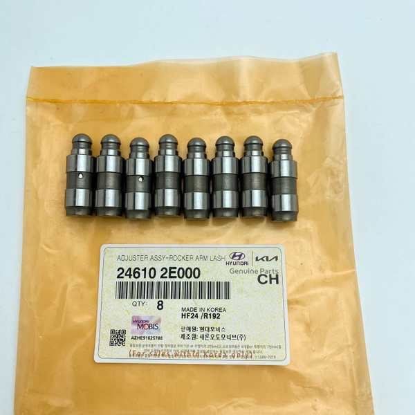 8 штук гидрокомпенсаторов HYUNDAI Tucson (13-),Elantra (13-) MOBIS ...