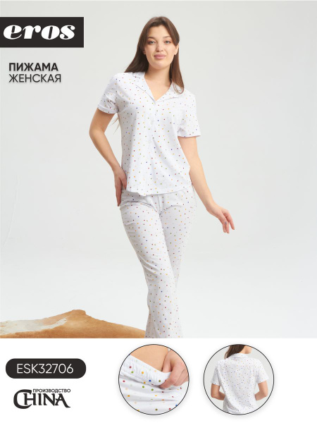 Пижама Женский Dagi, размер 48 белый Турция купить c доставкой на OZON по низкой цене (1519068176)