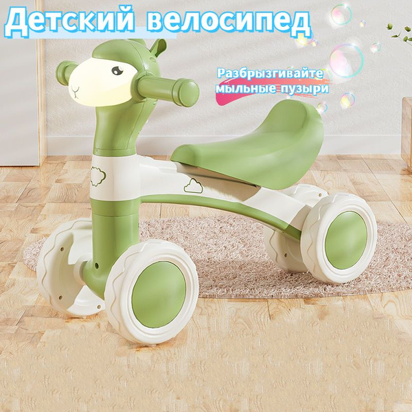 машинка для детей каталка/Балансировочный велосипед без педалей ...
