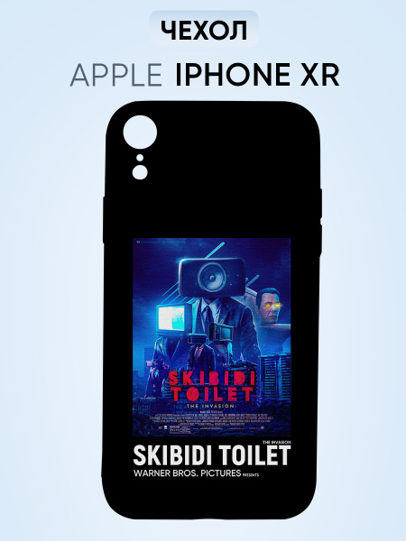 Чехол на Iphone Xr, скибиди туалет skibidi the invasion - купить с ...