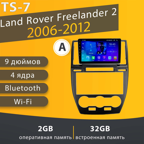 Штатная магнитола TS-7/ 2+32GB/ Land Rover Freelander 2 / Ленд Ровер ...
