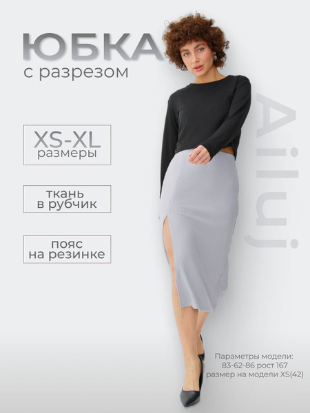 Юбка Ailuj - купить с доставкой по выгодным ценам в интернет-магазине ...