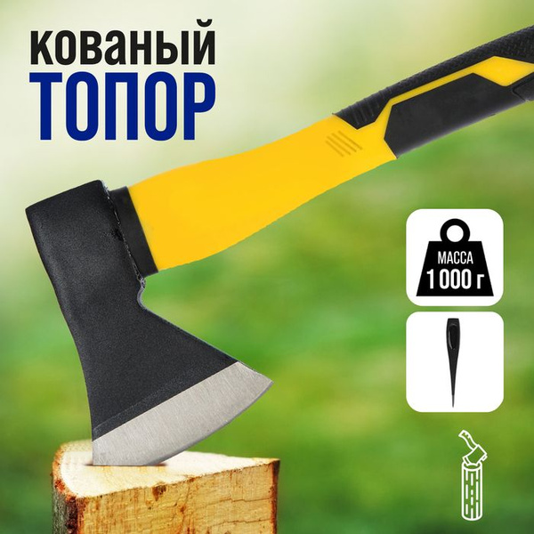 Дровокол ручной, Металл, Пластик купить по выгодной цене в интернет ...