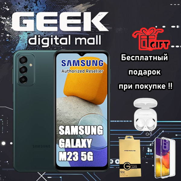 Смартфон Samsung M236 - купить по выгодной цене в интернет-магазине ...