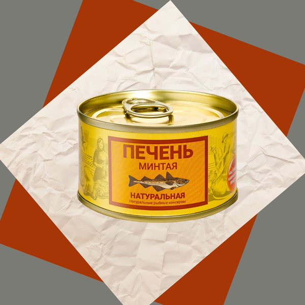 Печень минтая натуральная, 185 г Камчаттралфлот - купить с доставкой по ...