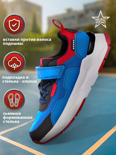 Кроссовки MUNZ YOUNG - купить с доставкой по выгодным ценам в интернет ...