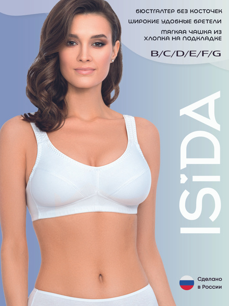 Бюстгальтер ISIDA - купить с доставкой по выгодным ценам в интернет ...
