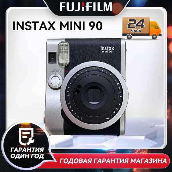 Камера мгновенной печати FUJIFLIM Instax MINI90 - купить с доставкой по ...